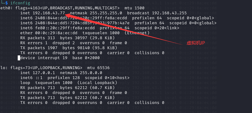 Kali Linux--ARP攻击_kaliarp攻击-CSDN博客