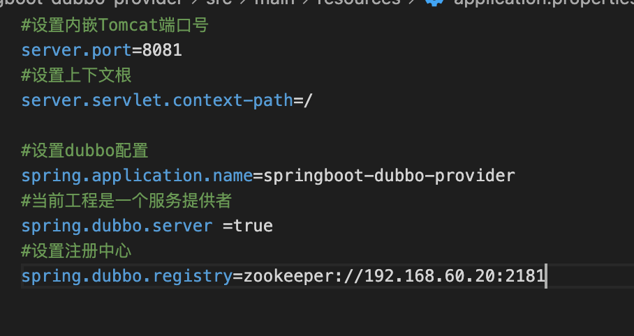 解决 spring boot dubbo BeanCreationException: Error creating bean with name_error creating bean ...