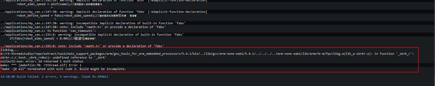 rt-thread studio软件使用math.h和stdlib.h里的函数报错问题_rtthread math-CSDN博客