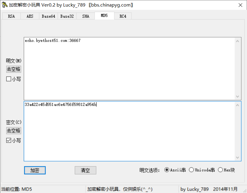 buuctf firmware(binwalk和firmware-mod-kit的使用)_buu firmware-CSDN博客