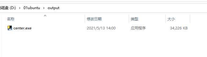 pyqt5转为exe可执行文件 auto-py-to-exe_pyqt编译成exe-CSDN博客
