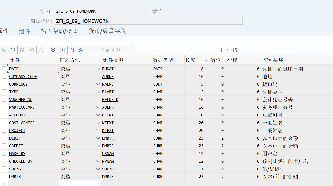 ABAP SmartForms Print QR Code - Programmer Sought