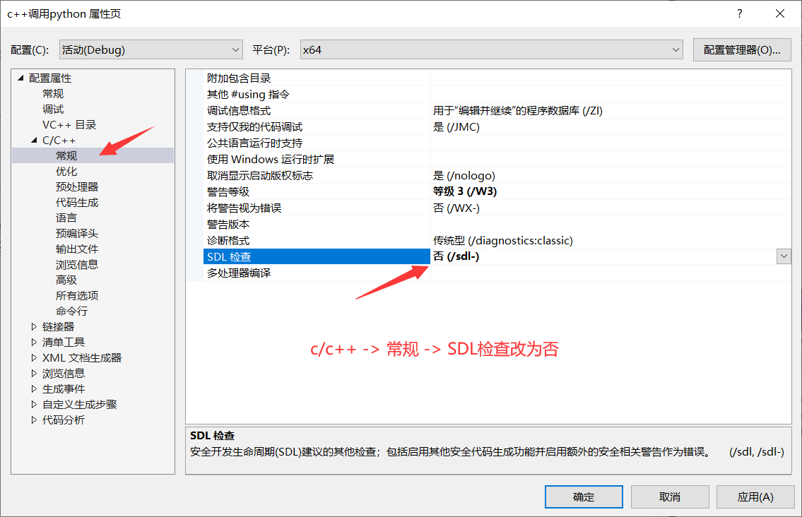 C 调用 Python 接口 Mat转numpy Csdn博客