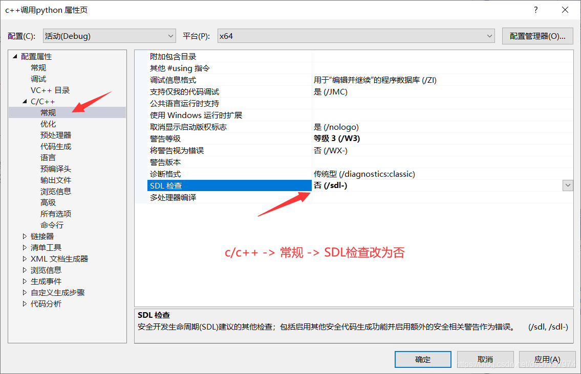 C 调用 Python 接口 Mat转numpy Csdn博客