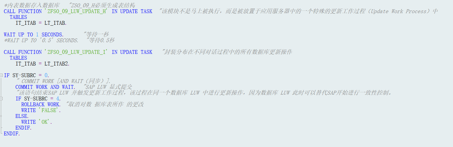 ABAP COMMIT ROLLBACK 表类型 去前导零_abap roll back-CSDN博客