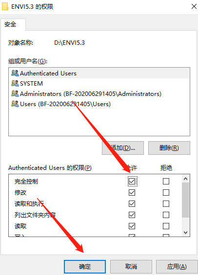 ENVI 5.3汉化教程（适用于5.3以上版本）_envi5.3汉化-CSDN博客