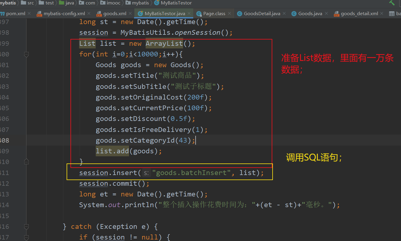 Mybatis进阶八：mybatis批处理；（批量插入，批量删除，批量更新待写）mybatis 批处理 Csdn博客 