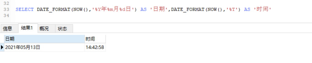 Mysql在sql中截取时间类型字段的年月日和时间 Dateformat 函数sql 查询日期 截取月份 Csdn博客