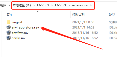ENVI 5.3汉化教程（适用于5.3以上版本）_envi5.3汉化-CSDN博客