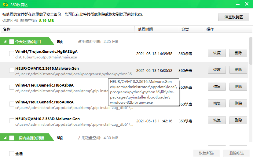 pyqt5转为exe可执行文件 auto-py-to-exe_pyqt编译成exe-CSDN博客