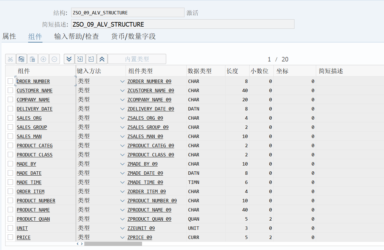 ABAP BDC批处理 文件上传_bdc大量上传-CSDN博客