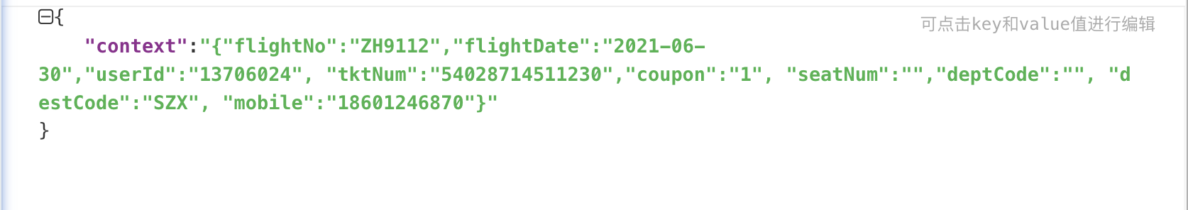 fastjson中JSONObject对象的getString()方法遇到的坑_jsonobject getstring 报错-CSDN博客