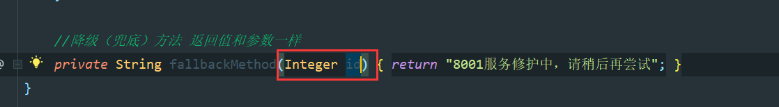 FallbackDefinitionException: fallback method wasn‘t found: fallbackMethod([xxx]) with root cause ...