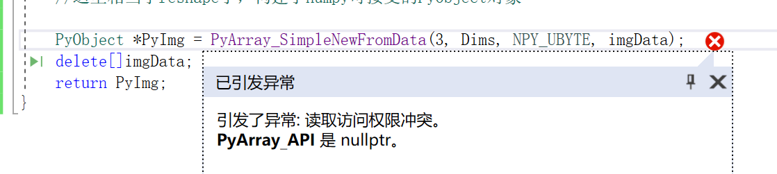 C++ 调用 Python 接口 Mat转Numpy-CSDN博客
