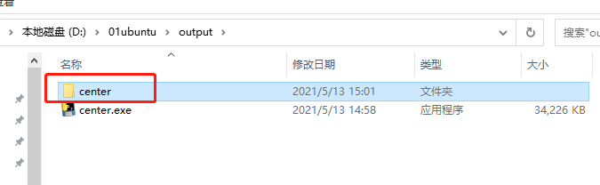 pyqt5转为exe可执行文件 auto-py-to-exe_pyqt编译成exe-CSDN博客