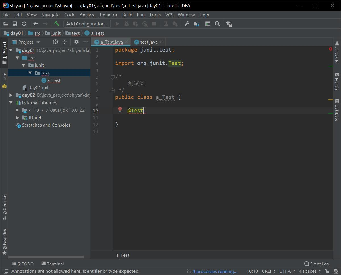 Idea中使用@Test-CSDN博客