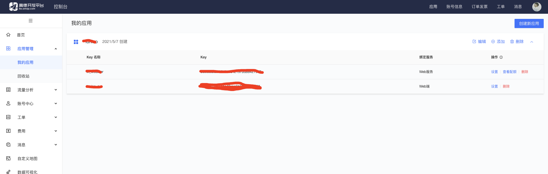 German high-end integrated web weather api - Programmer Sought