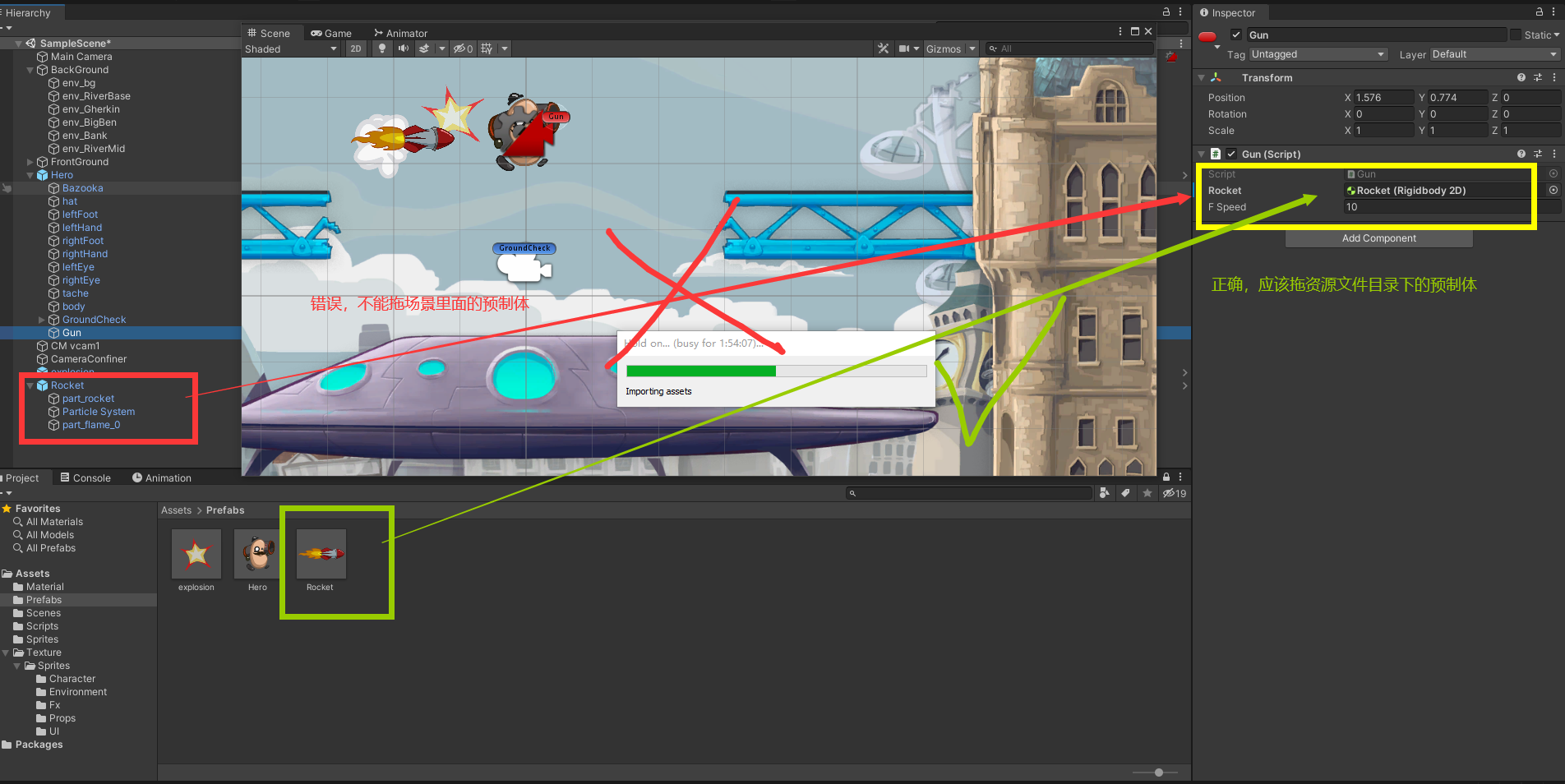 Unity学习笔记：HideInInspector和SerializeField关键字、动画的Sample采样设置找不到、预制体拖拽注意事项_unity 子类看不到hideinspector ...