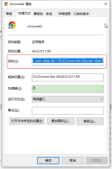 一台电脑安装多个Chrome_一台电脑装2个chrome-CSDN博客