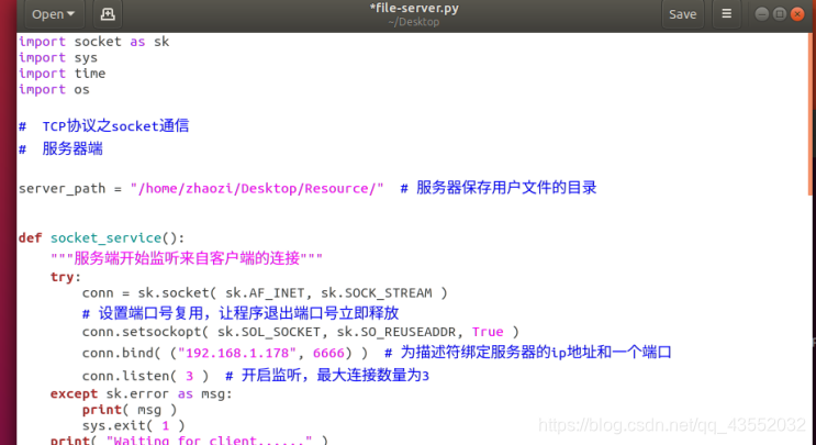 Python Socket编程 Tcp协议实现文件传输使用 Tcp Socket 编程实现文件的传输python Csdn博客