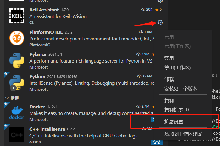 Vscode Keil插件 取代keil开发不要太爽了 Vscode和keil Csdn博客
