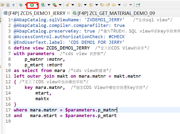 ABAP CDS编写_abap cds view如何编辑-CSDN博客