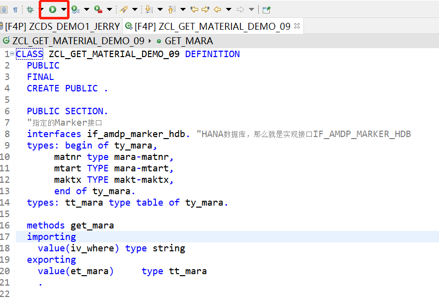 ABAP AMDP编写_abap 创建amdp-CSDN博客