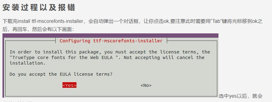 Ubuntu Linux，及Python matplot，安装Times New Roman等字体，让图标签可以用Times New Roman等字体_ubuntu 新罗马字体-CSDN博客