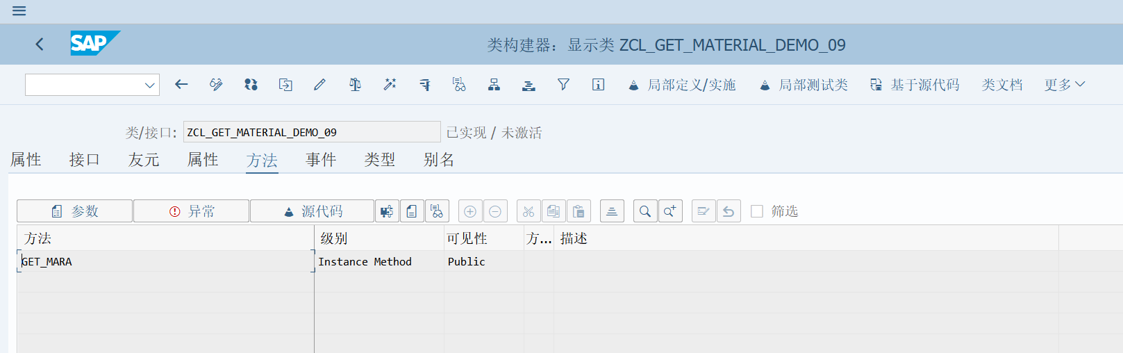 ABAP AMDP编写_abap 创建amdp-CSDN博客