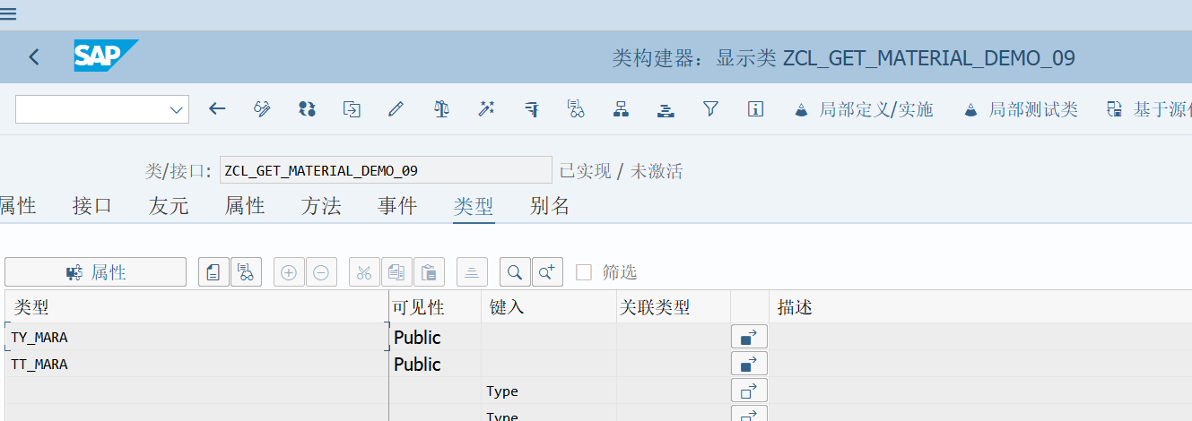 ABAP AMDP编写_abap 创建amdp-CSDN博客
