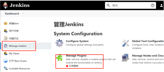 Jenkins Blueocean 版本安装与配置_jenkins部署blue ocean-CSDN博客