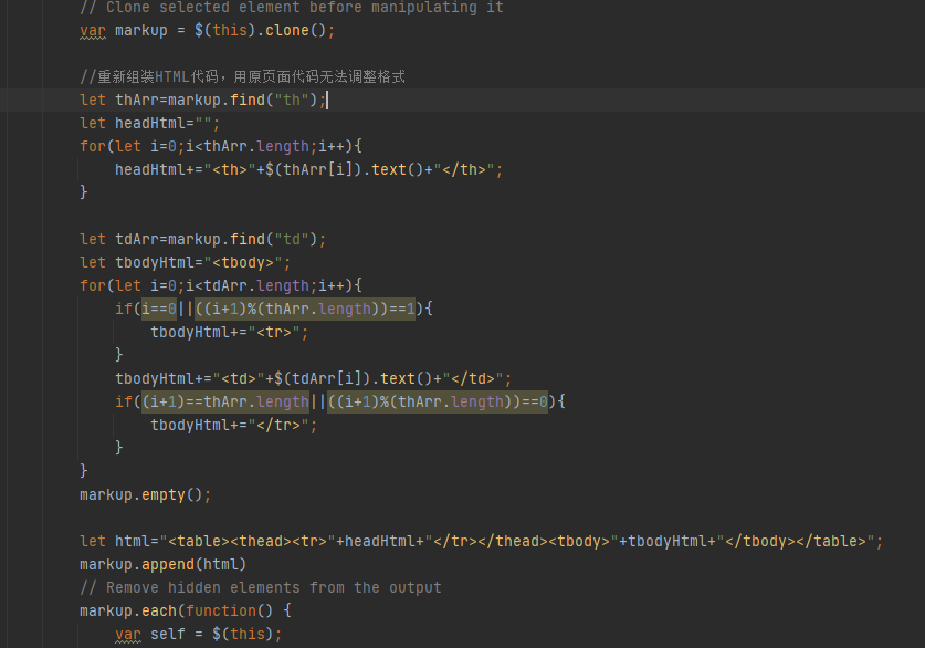 LayUi集成下载Excel、word、PDF、CSV扩展_layui-excel插件下载-CSDN博客