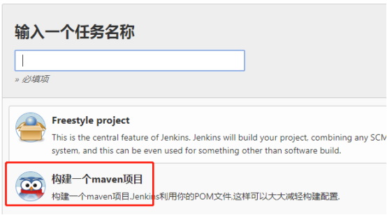 Jenkins Blueocean 版本安装与配置_jenkins部署blue ocean-CSDN博客
