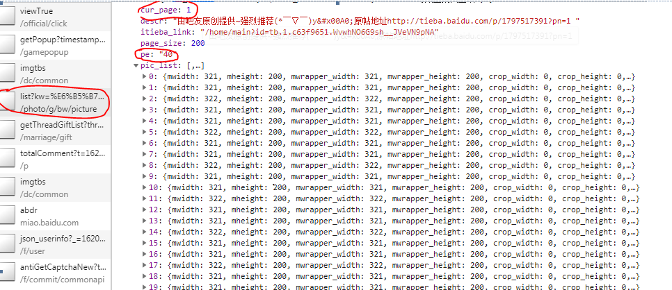 爬虫 第四讲 js2py和selenium-CSDN博客