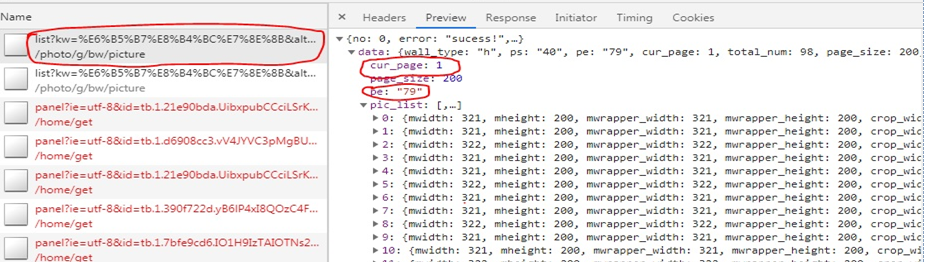 爬虫 第四讲 js2py和selenium-CSDN博客