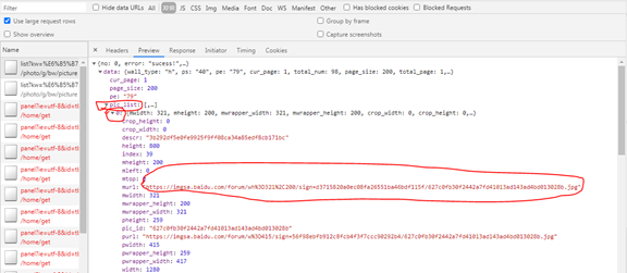 爬虫 第四讲 js2py和selenium-CSDN博客