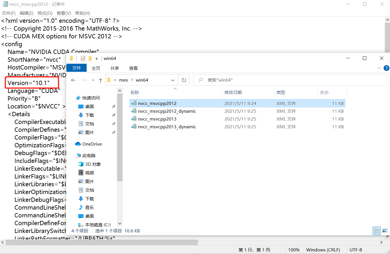 Win10+Matlab2016b+vs2017+cuda10.1+cudnn7.6.1.34+matconvnet(beta-1-25)+GTX1650深度学习环境搭建_gtx1650 ...