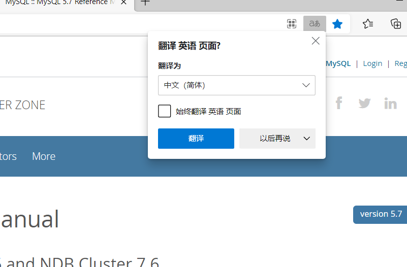 MySQL概述（GLIBC方式安装）_mysql glibc-CSDN博客
