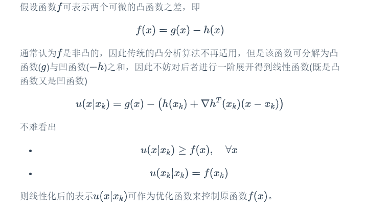 通信基础 9 —— MM(Majorization-Minimization)及DC progmming、CCCP_dc ...