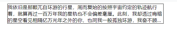Css实现单行、多行文本超出后隐藏并显示省略号css超过三行隐藏 Csdn博客