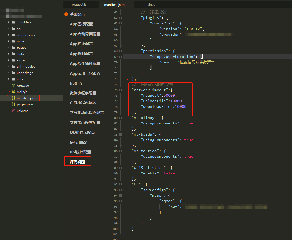 （uni-app）微信小程序之请求超时-时间设置_uniapp如何设置请求超时时间-CSDN博客