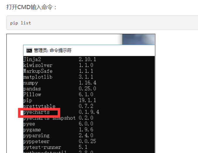 ModuleNotFoundError: No module named ‘pyecharts‘，解决Python运行这一问题_modulenotfounderror: no module ...