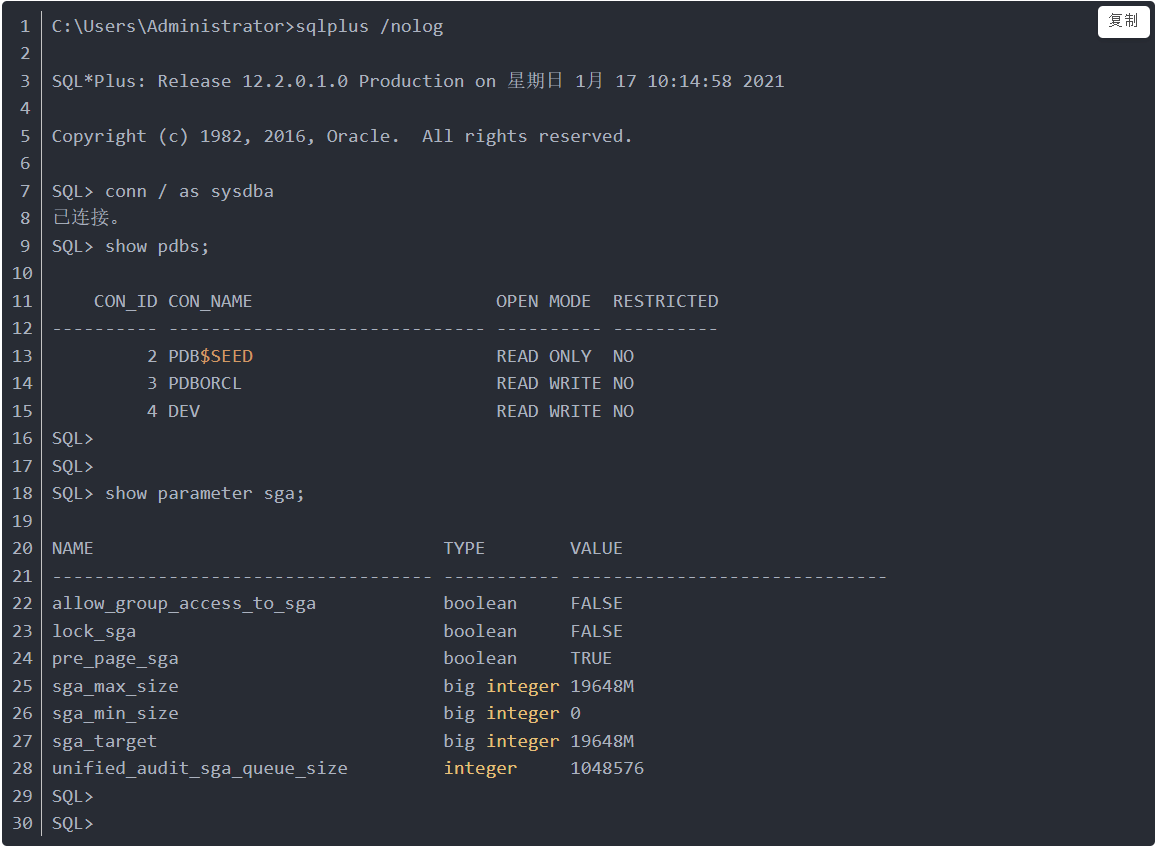 Oracle12c 服务占用内存太大，oracle调整内存解决方法oracle12c内存调整 Csdn博客 