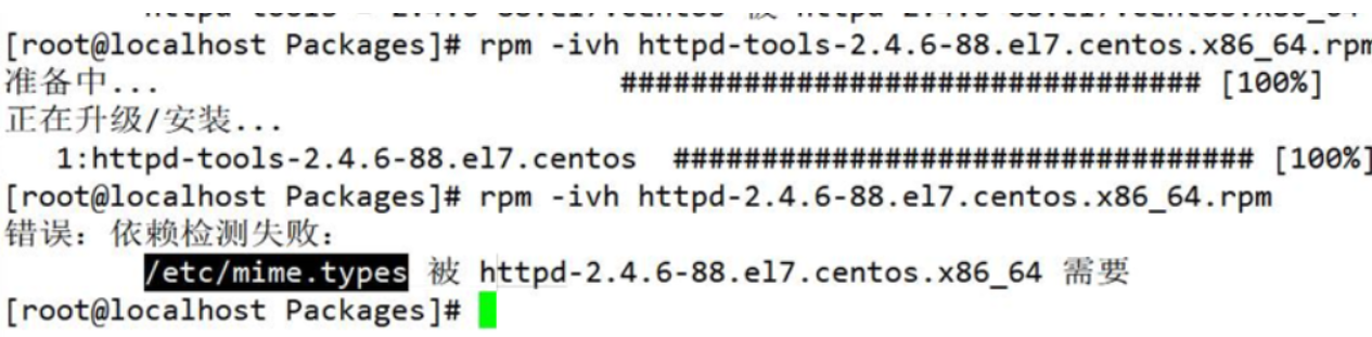 Linux应用程序及RPM软件包管理_mailcap-2.1.48-6.ky10.noarch-CSDN博客