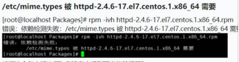 Linux应用程序及RPM软件包管理_mailcap-2.1.48-6.ky10.noarch-CSDN博客