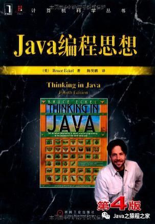 JAVASE篇的入门经典书籍推荐_headfirstjava适合什么样的人学习-CSDN博客