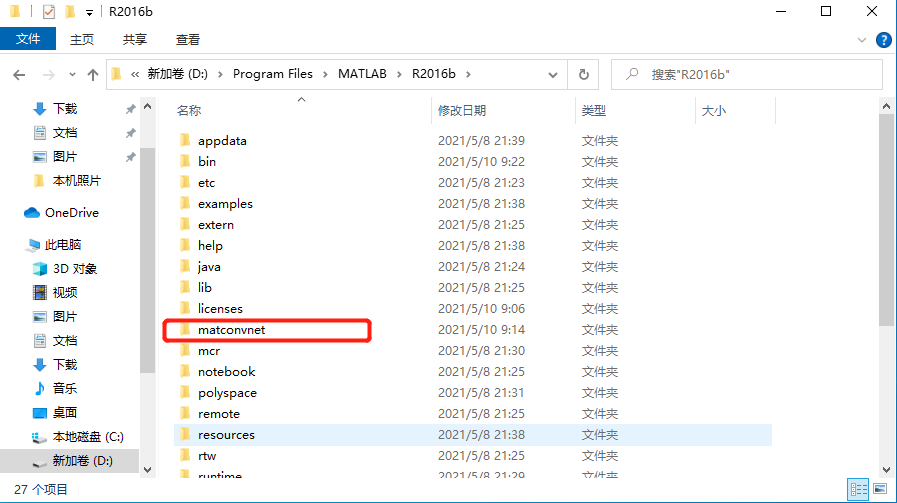Win10+Matlab2016b+vs2017+cuda10.1+cudnn7.6.1.34+matconvnet(beta-1-25)+GTX1650深度学习环境搭建_gtx1650 ...