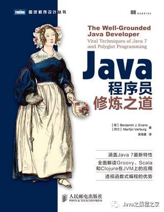 JAVASE篇的入门经典书籍推荐_headfirstjava适合什么样的人学习-CSDN博客
